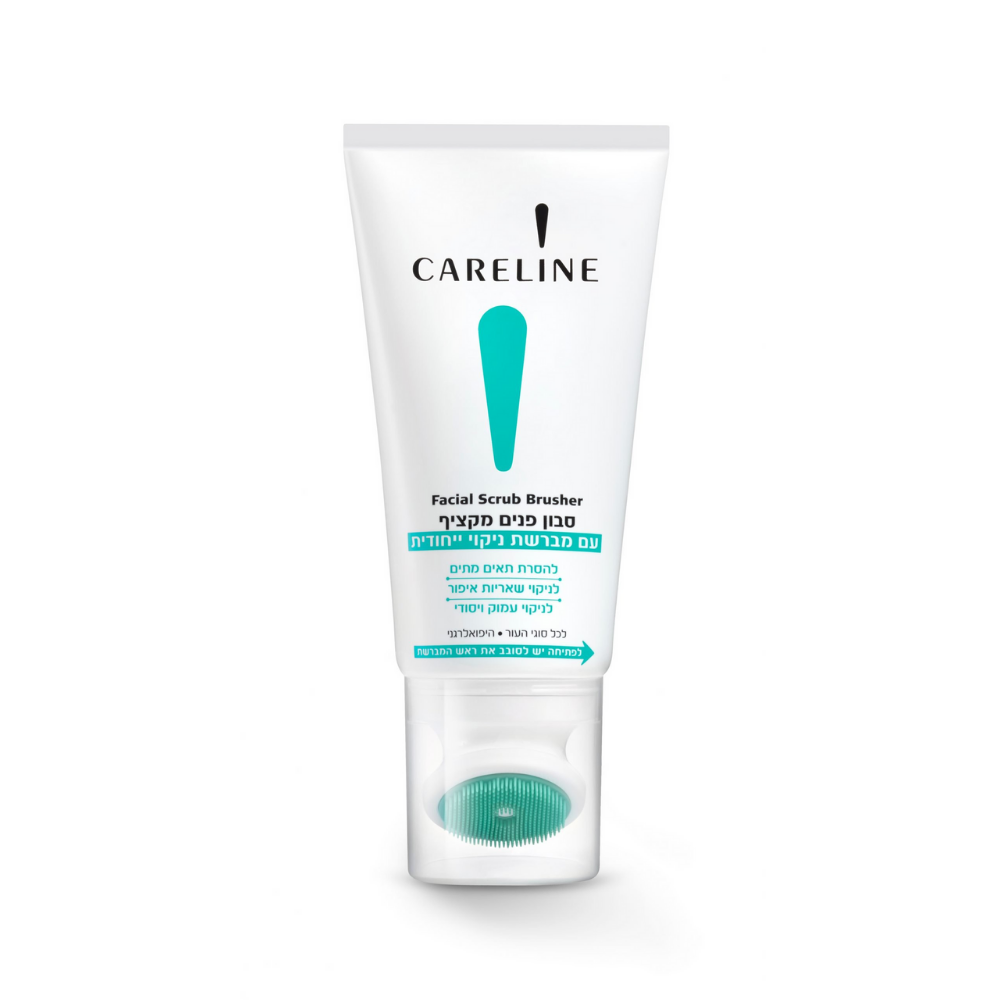 CARELINE FACIAL SCRUB BRUSHER WITH SPECIAL BRUSH 150ML - watanimall