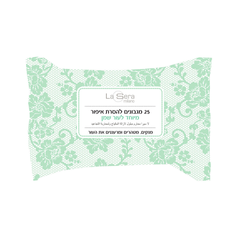 LA SERA MAKEUP REMOVER WIPES FOR OILY SKIN 25PCS - watanimall