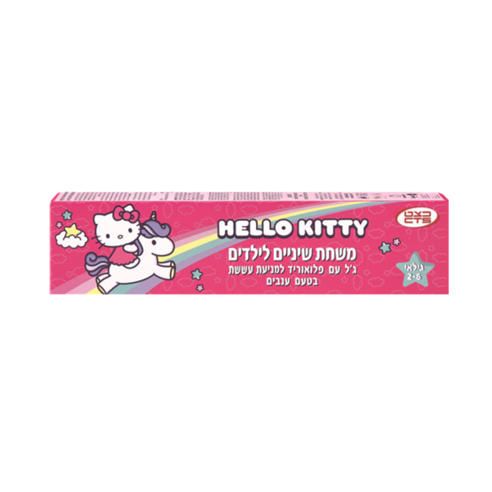 HELLO KITTY CHILDREN TOOTHPASTE 2-6Y - watanimall