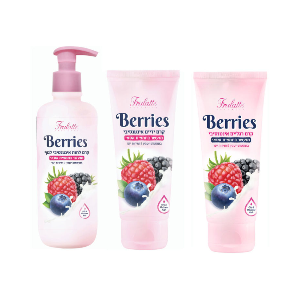 FRULATTE PERLATA GIFT SET OF BERRIES 4 ITEMS - watanimall