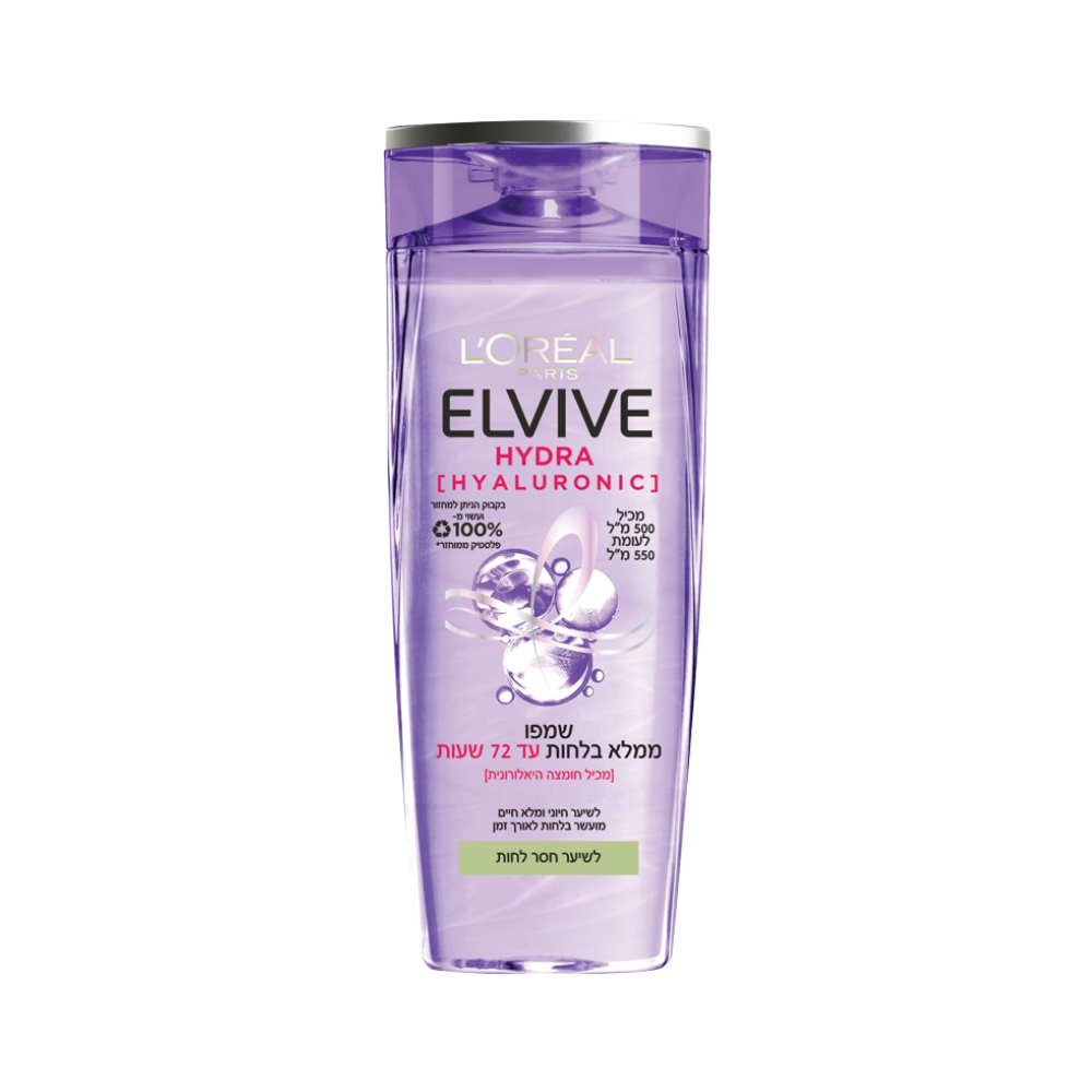 LOREAL ELVIVE HYDRA HYALURONIC SHAMPOO - watanimall